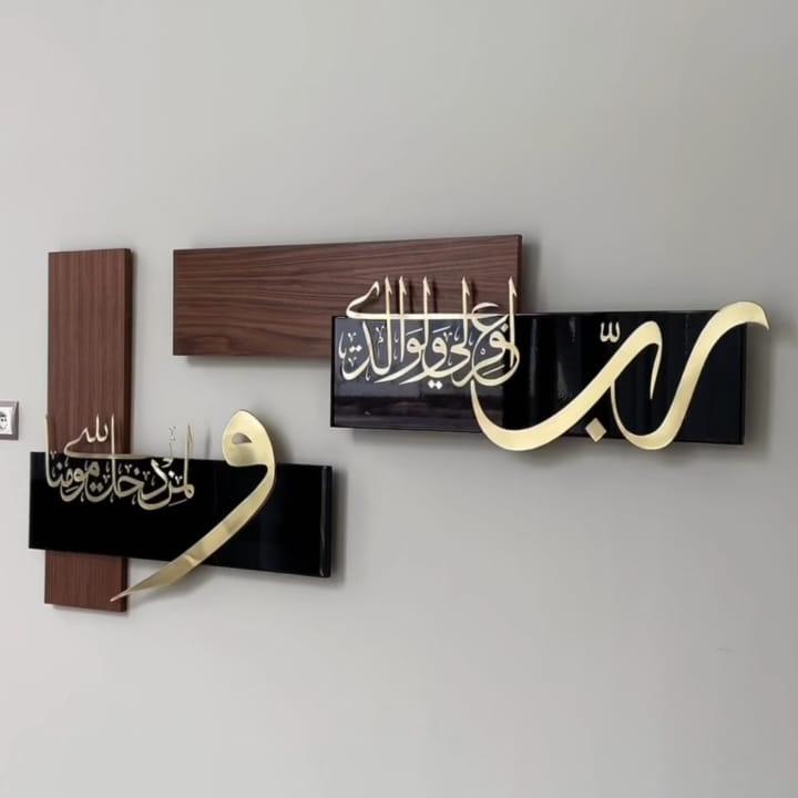 Golden Stainless Steel Laser Calligraphy – Glow Bazar
